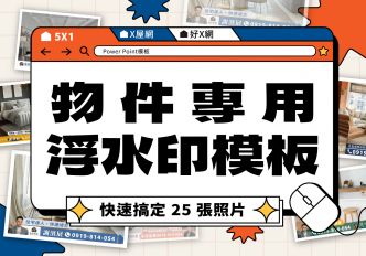 ShonKo熊課知識平台 | 房仲業務專屬線上課程