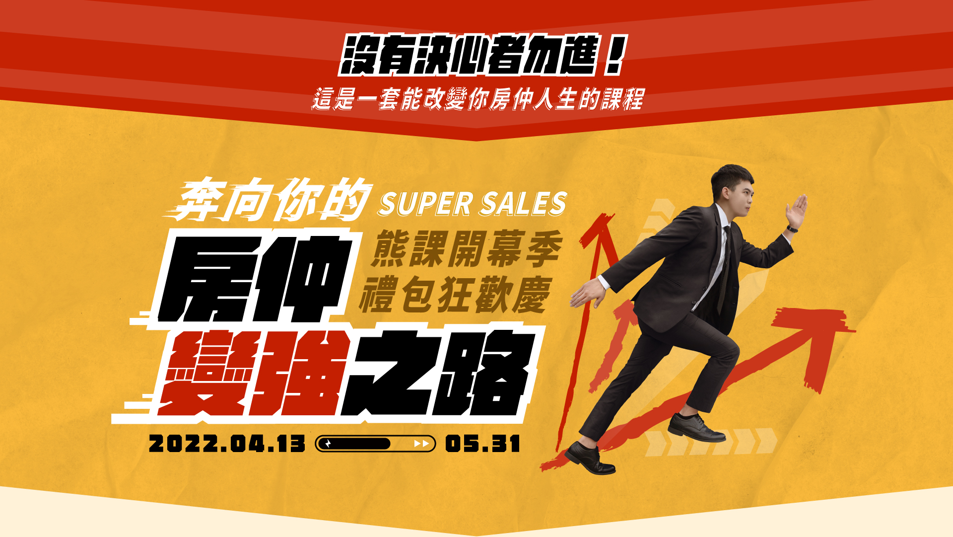 ShonKo開幕季，禮包狂歡慶