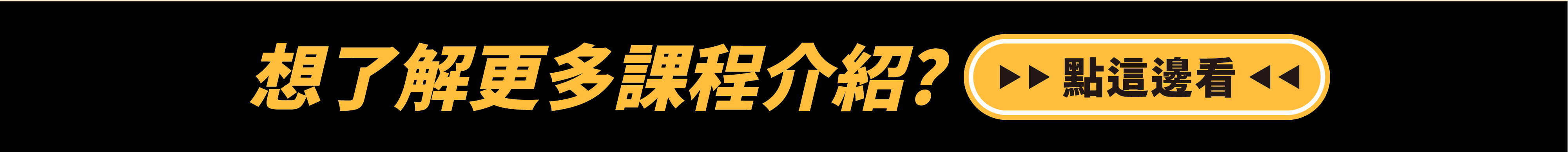 ShonKo開幕季，禮包狂歡慶