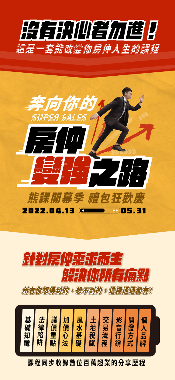 ShonKo開幕季，禮包狂歡慶