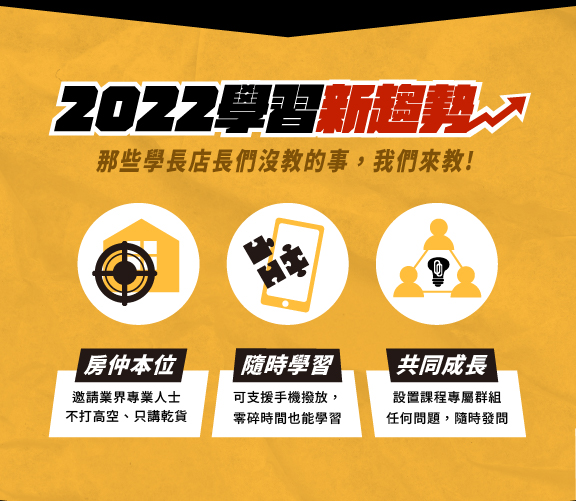 ShonKo開幕季，禮包狂歡慶