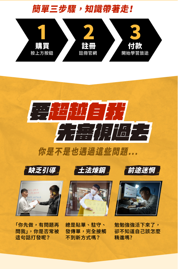 ShonKo開幕季，禮包狂歡慶