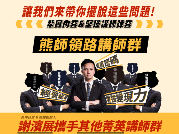 ShonKo開幕季，禮包狂歡慶