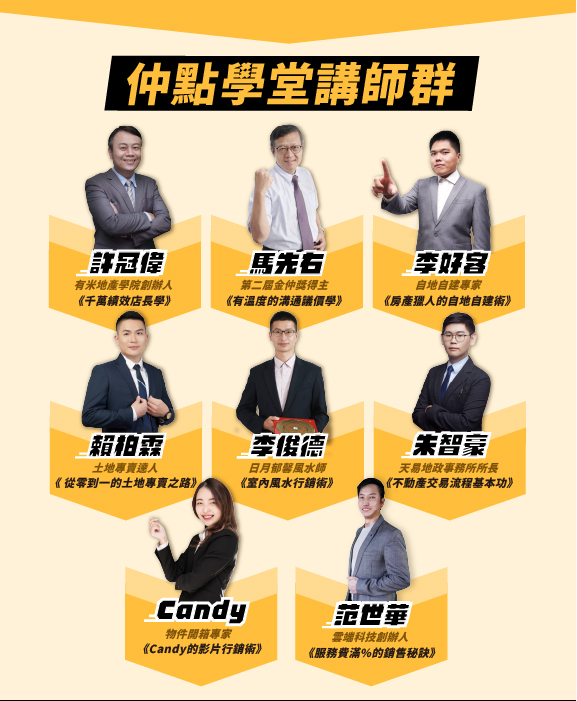 ShonKo開幕季，禮包狂歡慶