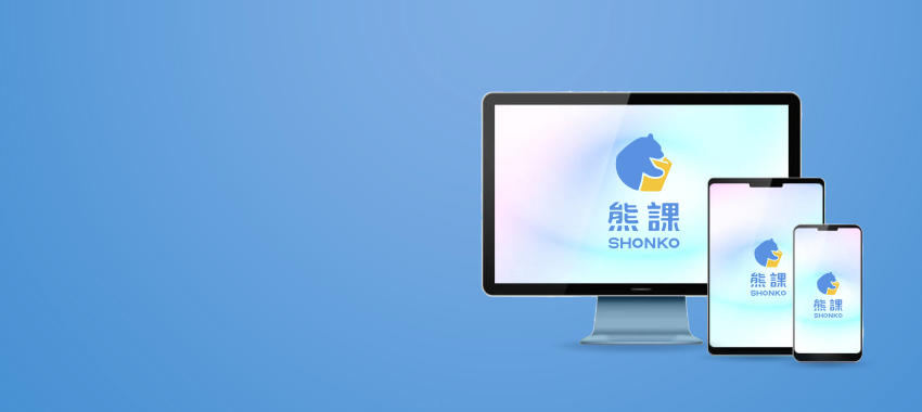 ShonKo熊課知識平台 | 房仲業務專屬線上課程 | ShonKo熊課知識平台 | 房仲業務專屬線上課程